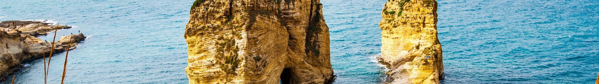 L'AUBERGE DE LA MER BATROUN - NO RESERVATION COSTS - BOOK & SAVE